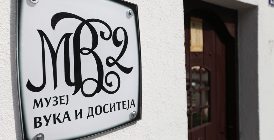 Музеј у срцу града Народни музеј